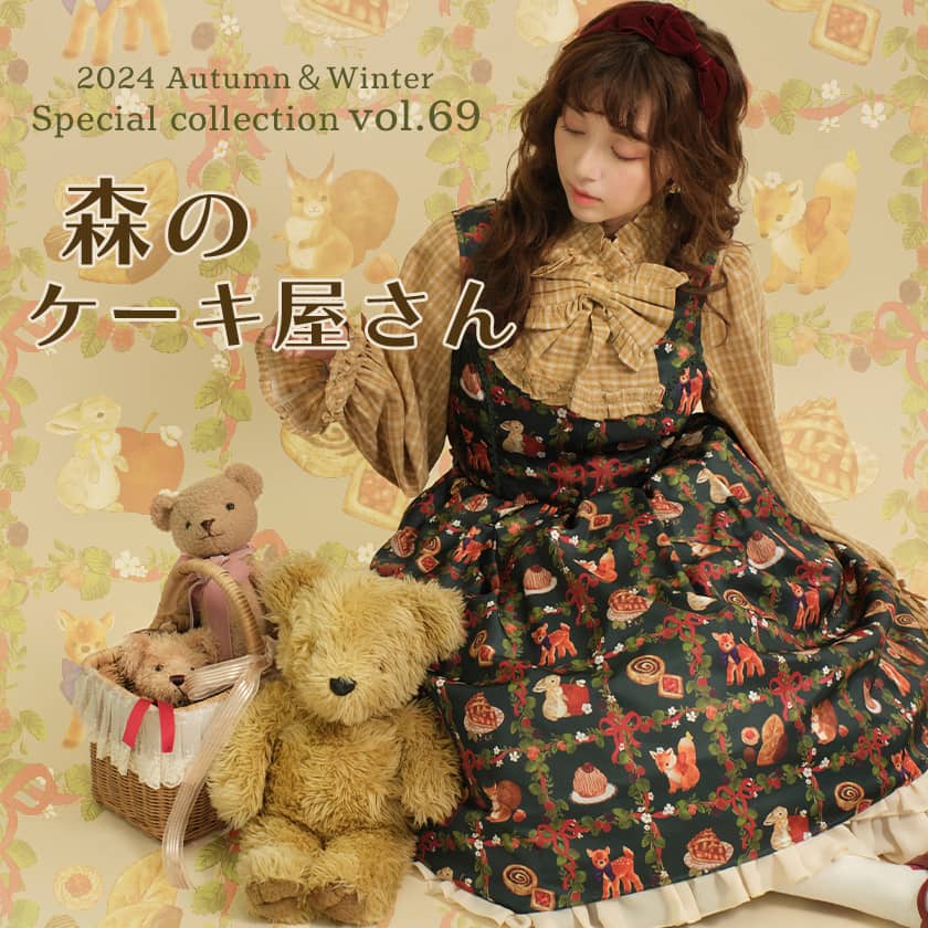 Chalmiere / axes femme kawaii Special Collection - Chalmiere / axes femme kawaii Special Collection -