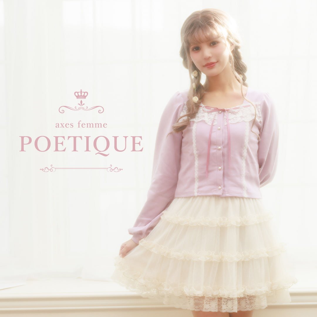 ワンピース | POETIQUE | axes femme online shop ワンピース | POETIQUE | axes femme online shop