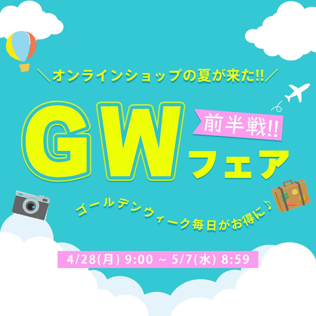 レディース服・レディースファッションならアクシーズファム公式通販 レディース服・レディースファッションならアクシーズファム公式通販