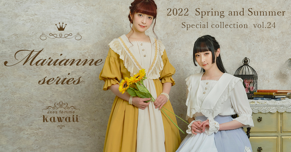 Marianne series Marianne series