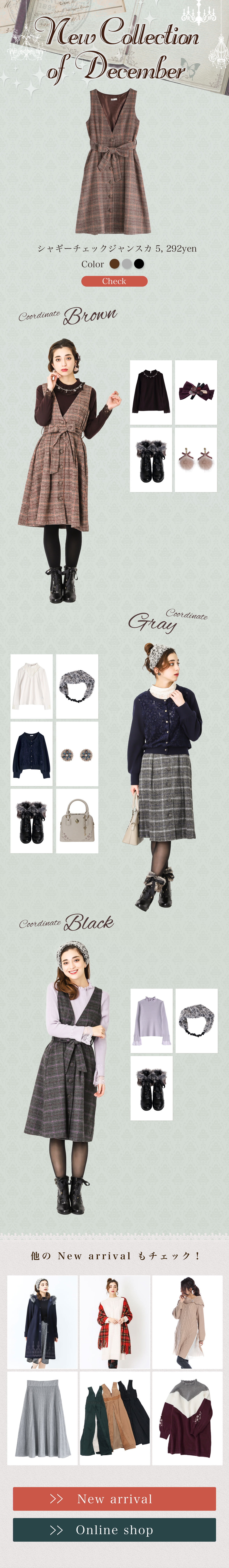 axes femme-New Collection of December1210-